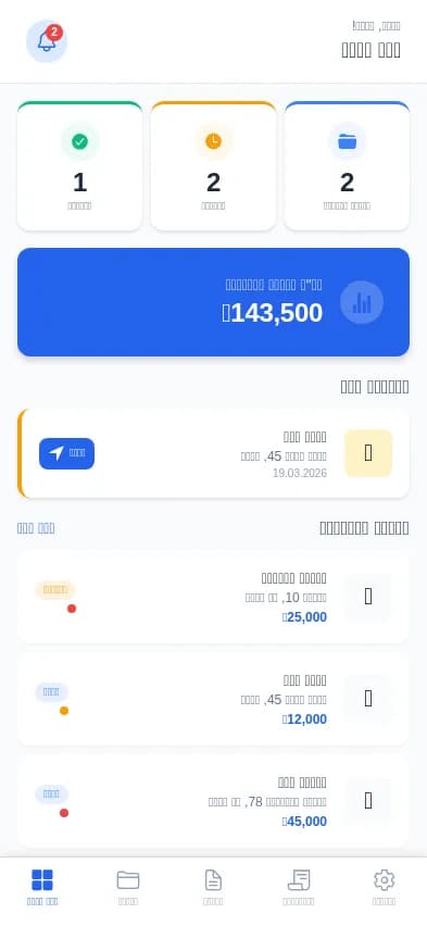AI Property Claims Suite