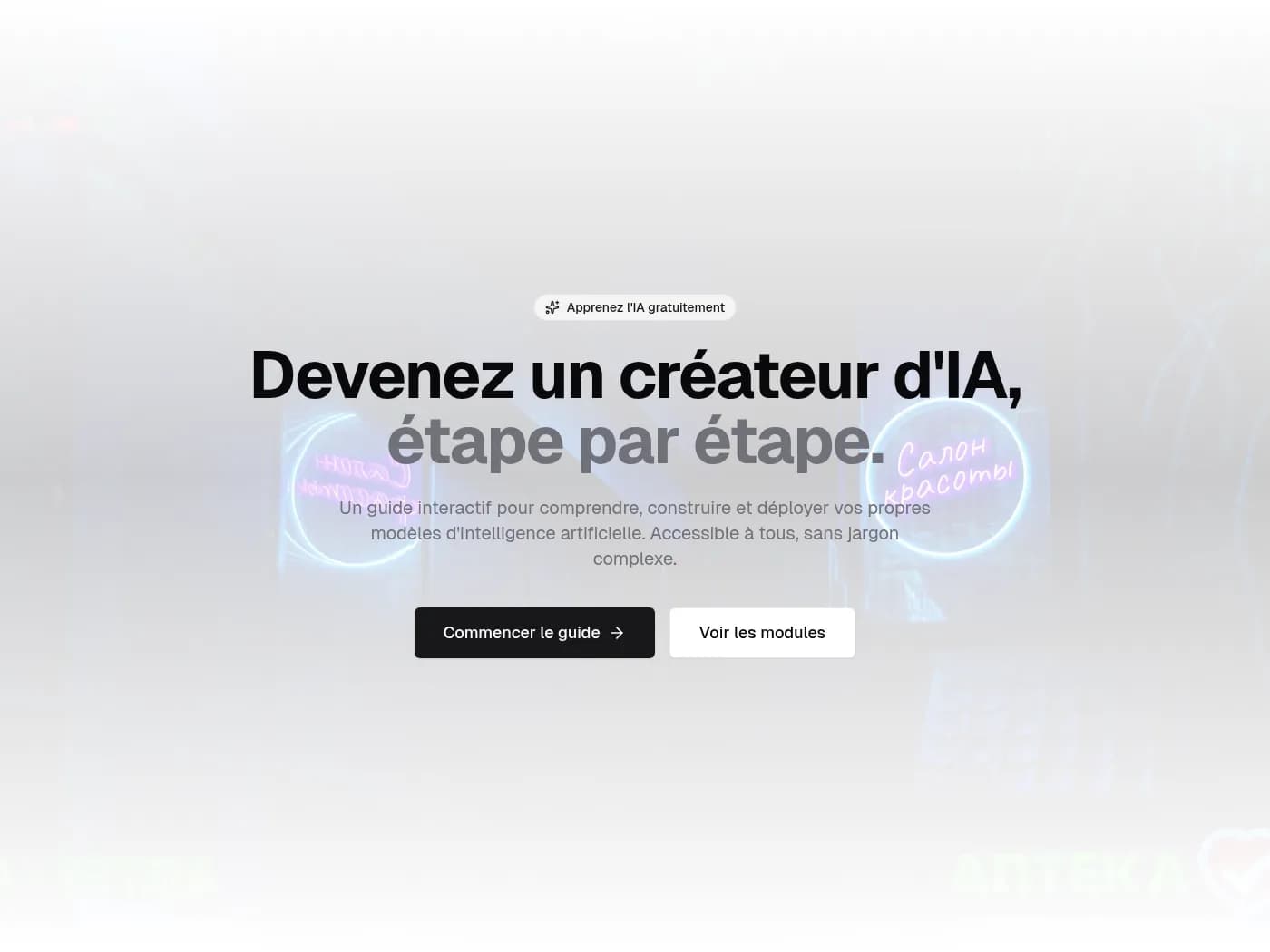 AI Creation Guide