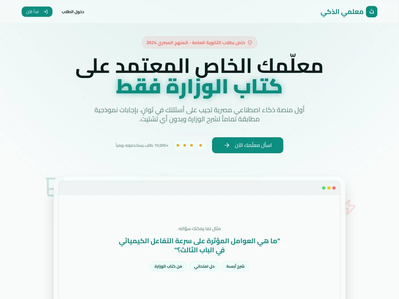AI Creative Studio