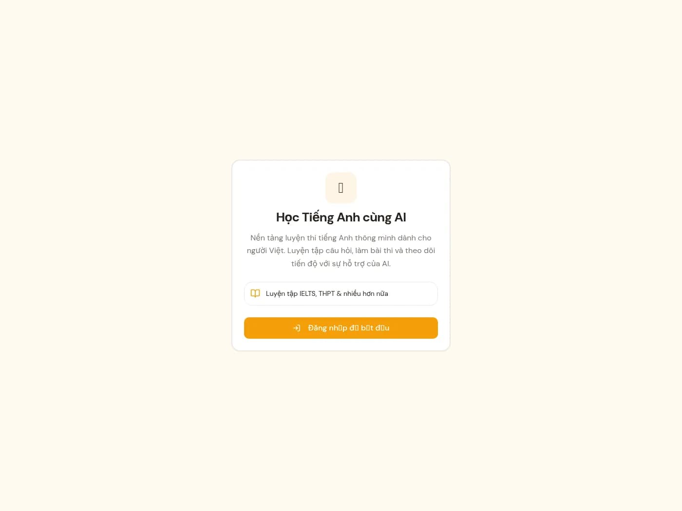 AI English Study Hub