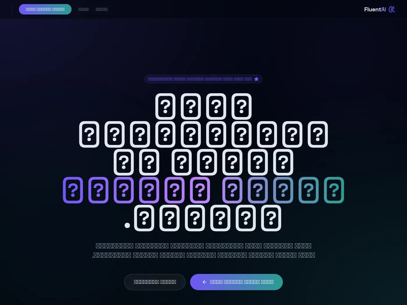 AI English Tutor
