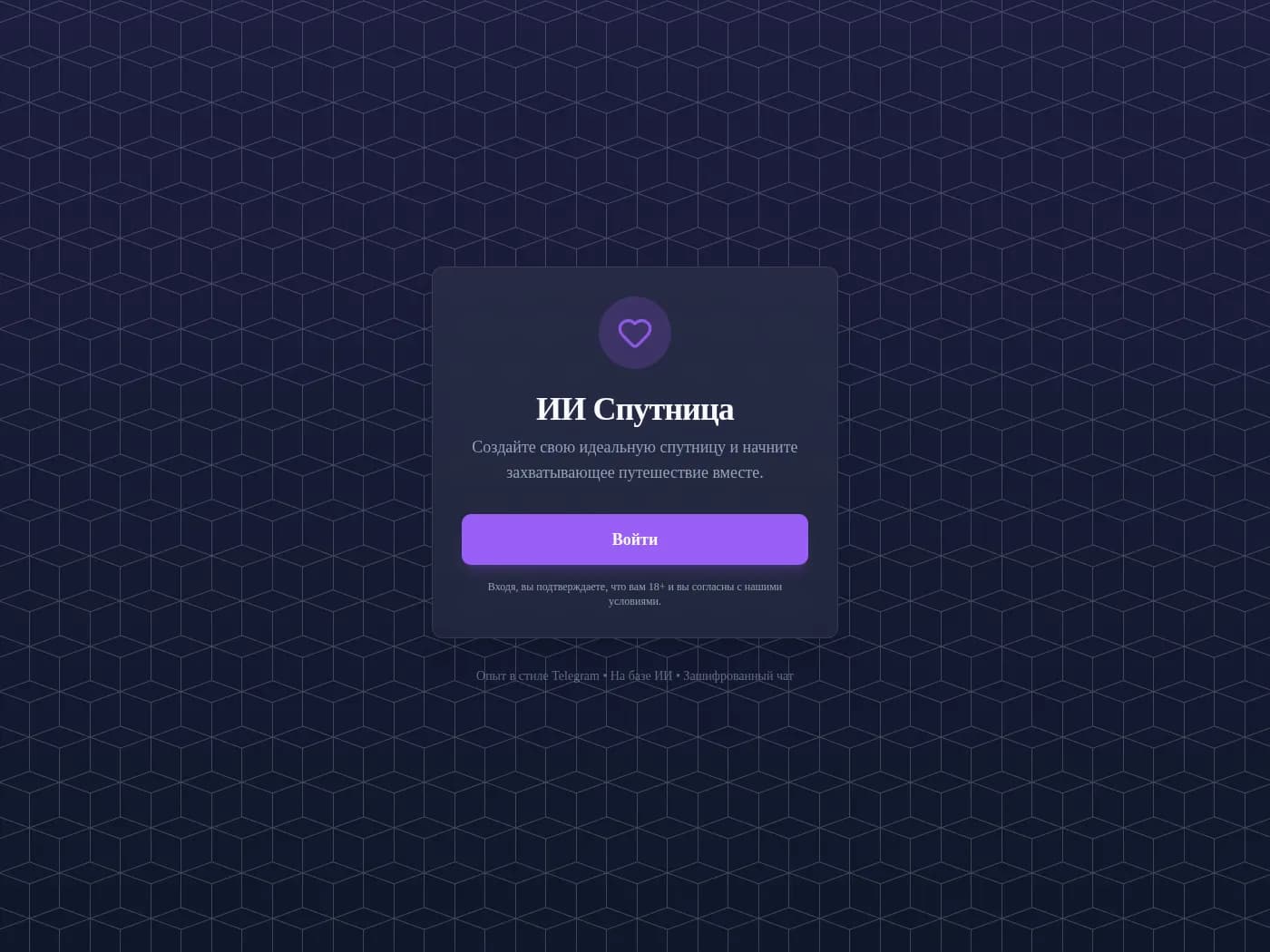AI Anime Girlfriend Chat