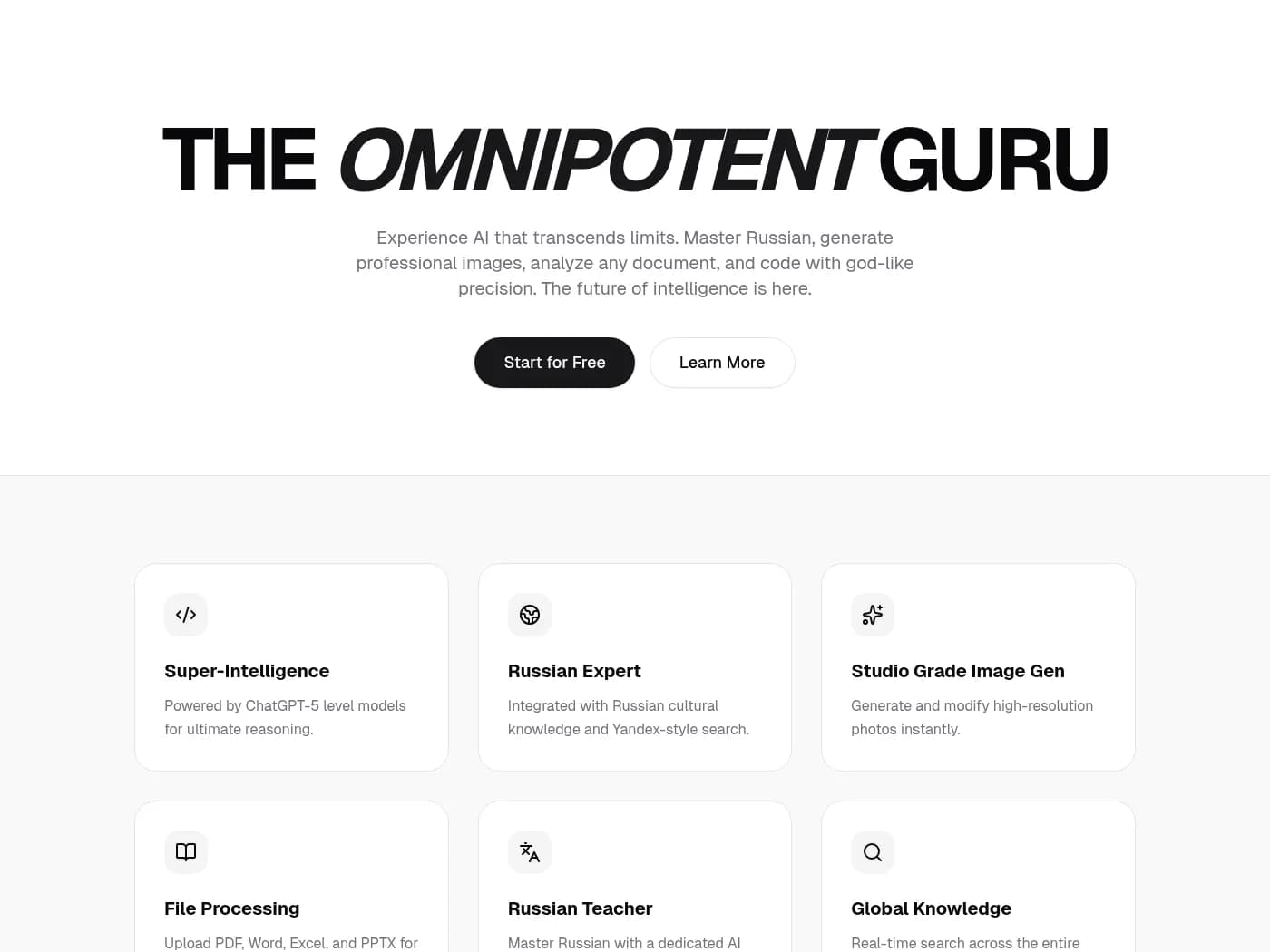 All-in-One AI Guru