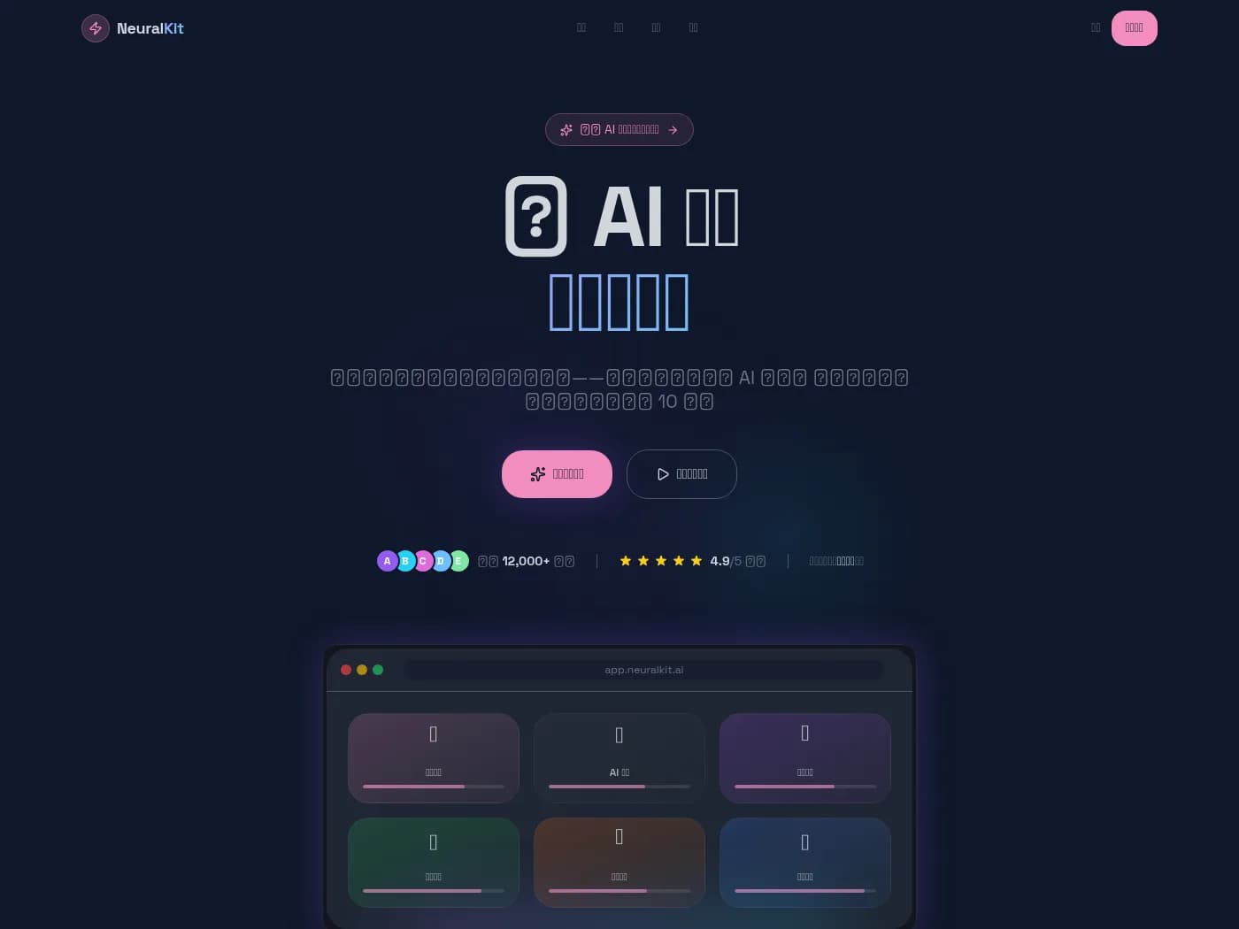 AI Personal Assistant
