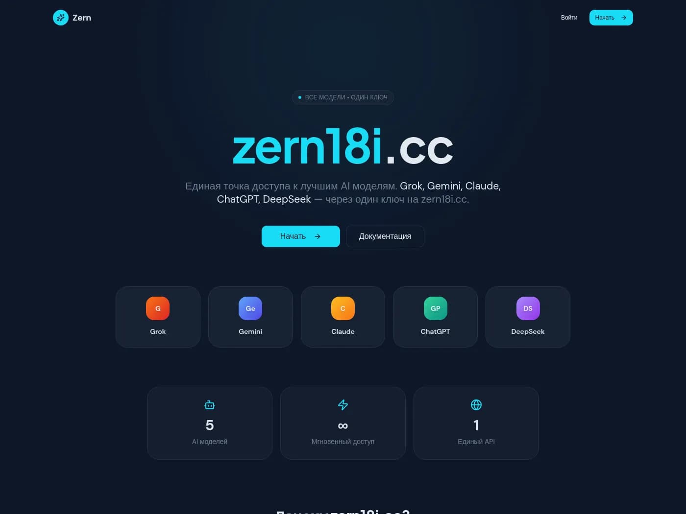 AI Hub Portal