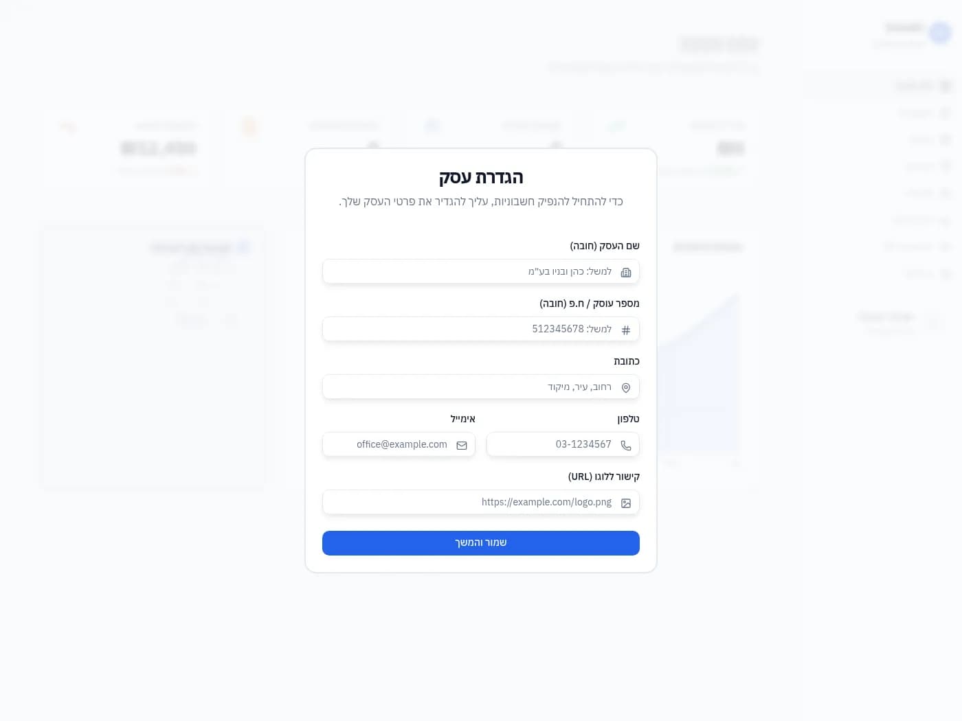 InvoAI Israel Finance Suite