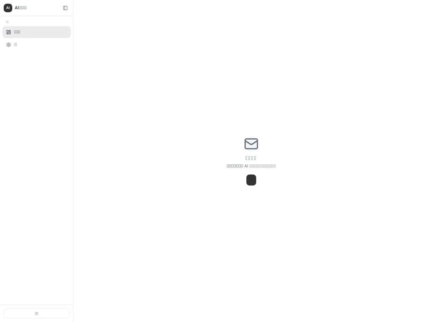 AI Daily News Bot