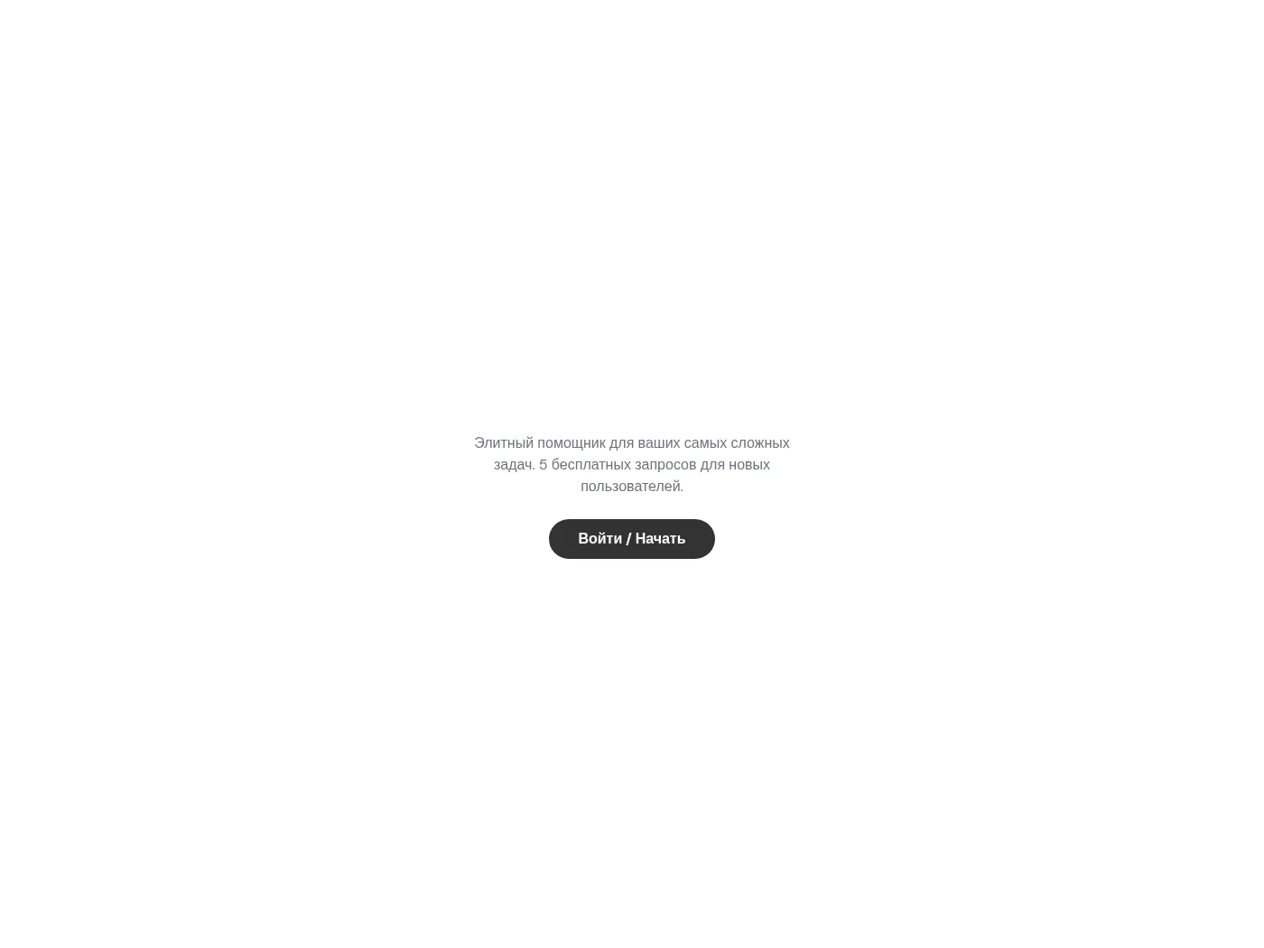 Silent AI Service Site