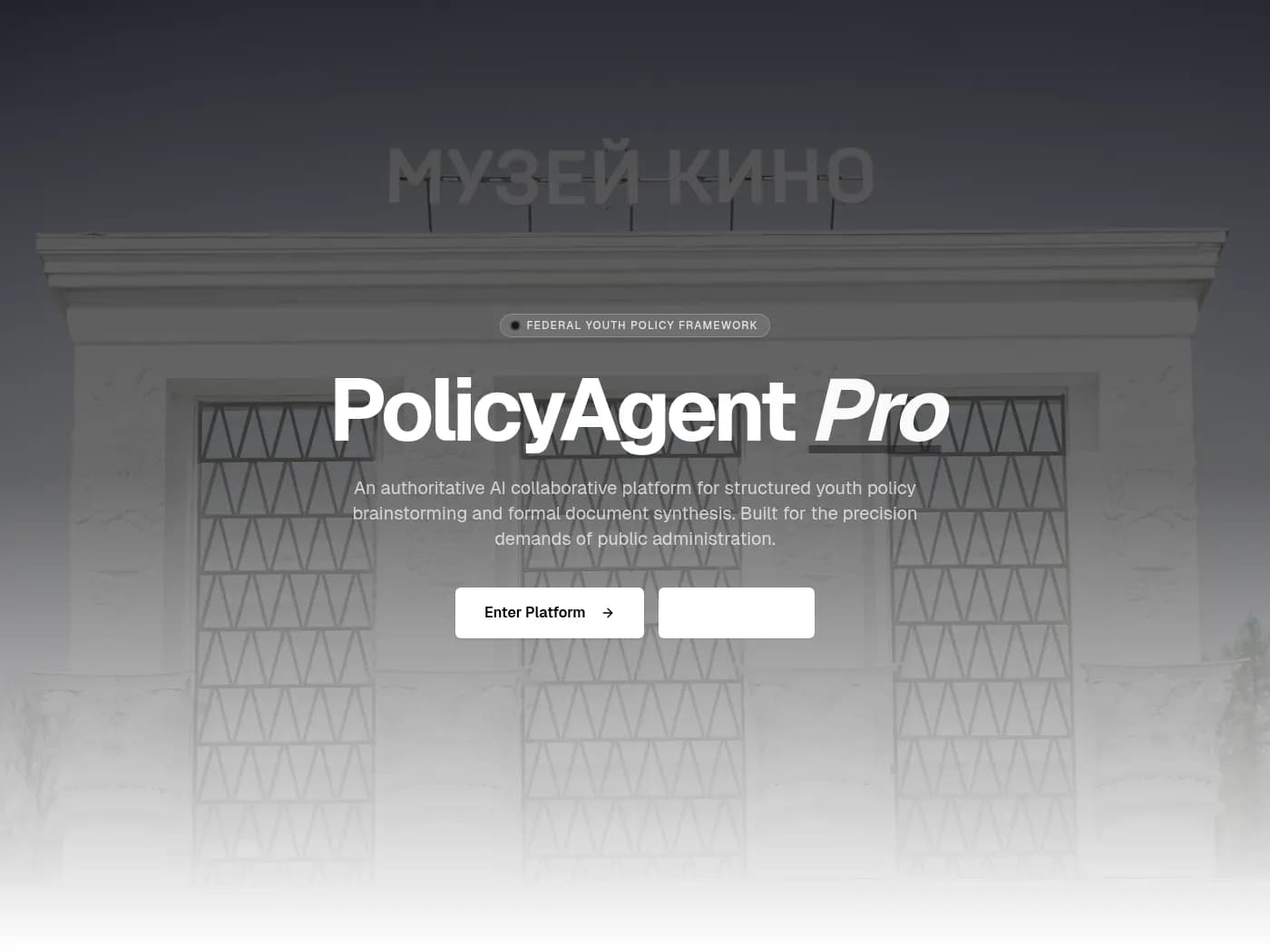PolicyAgent Pro