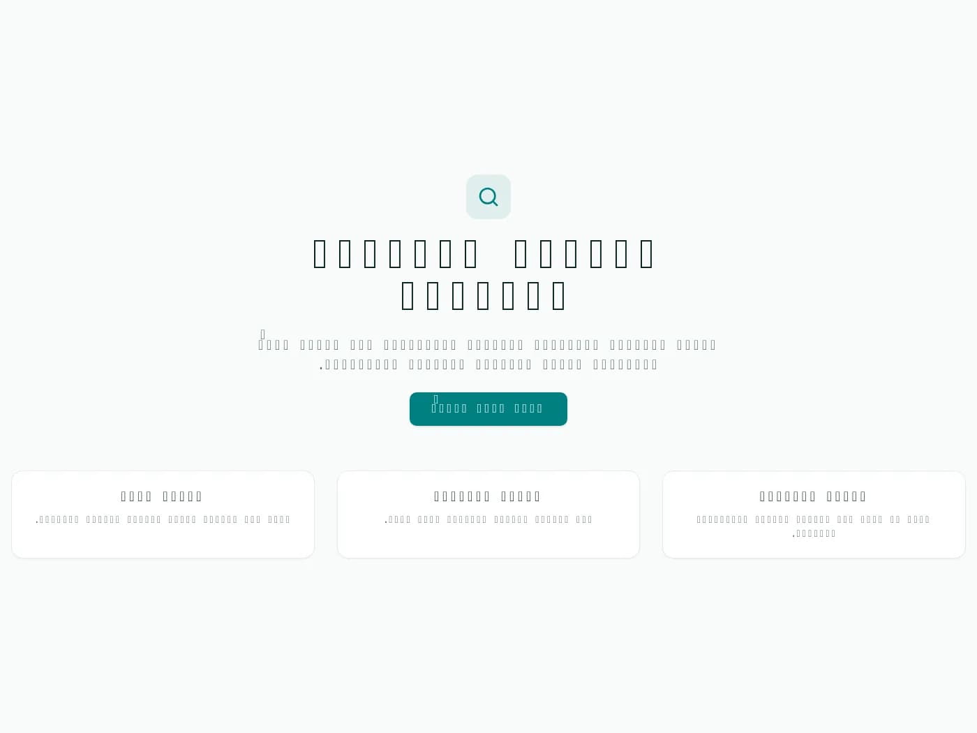 AI Social Post Finder