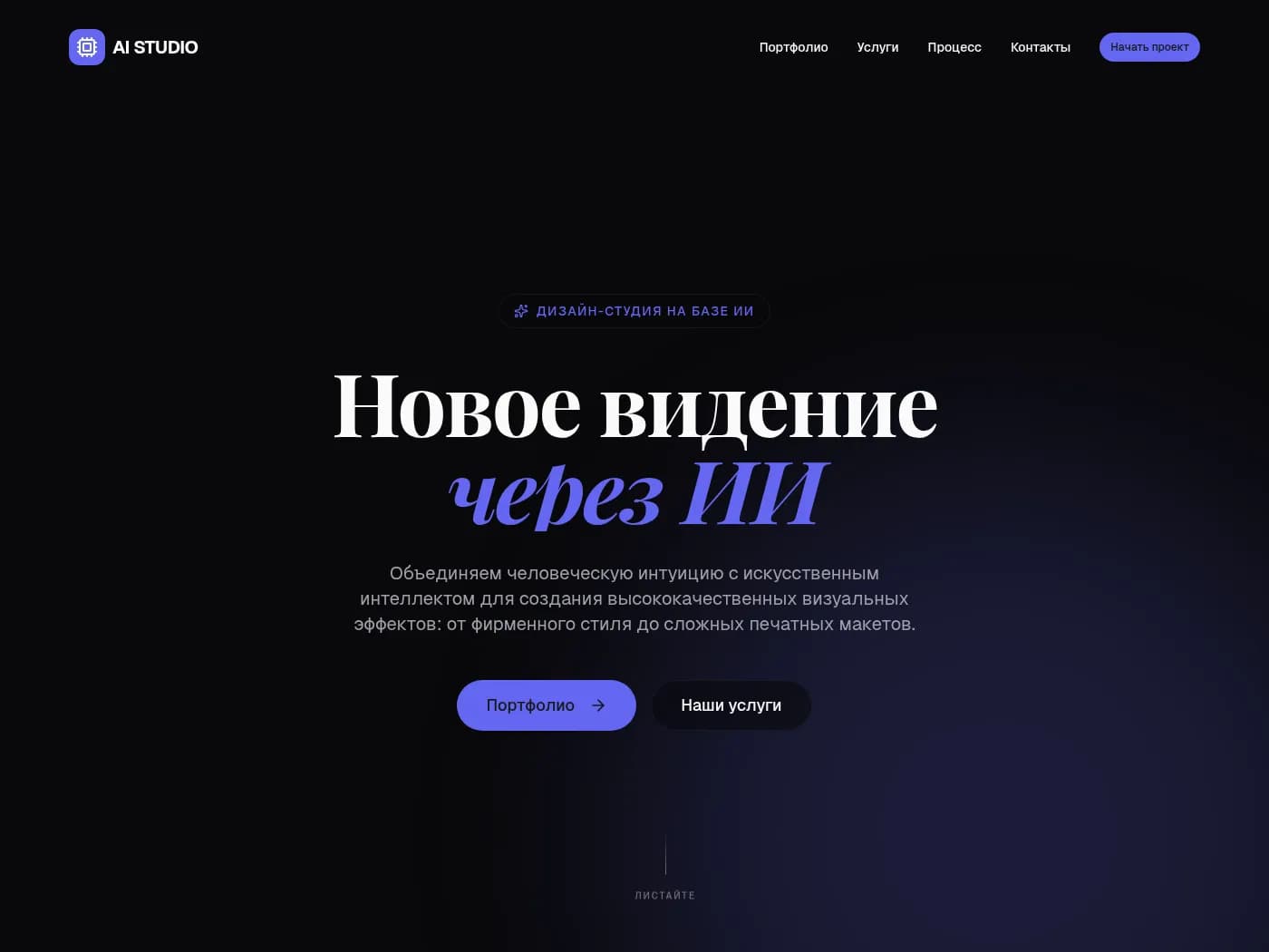 AI Social Media Manager