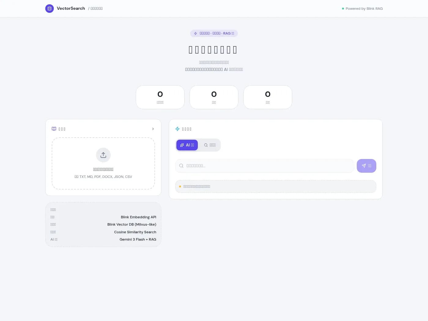 AI Task Explorer