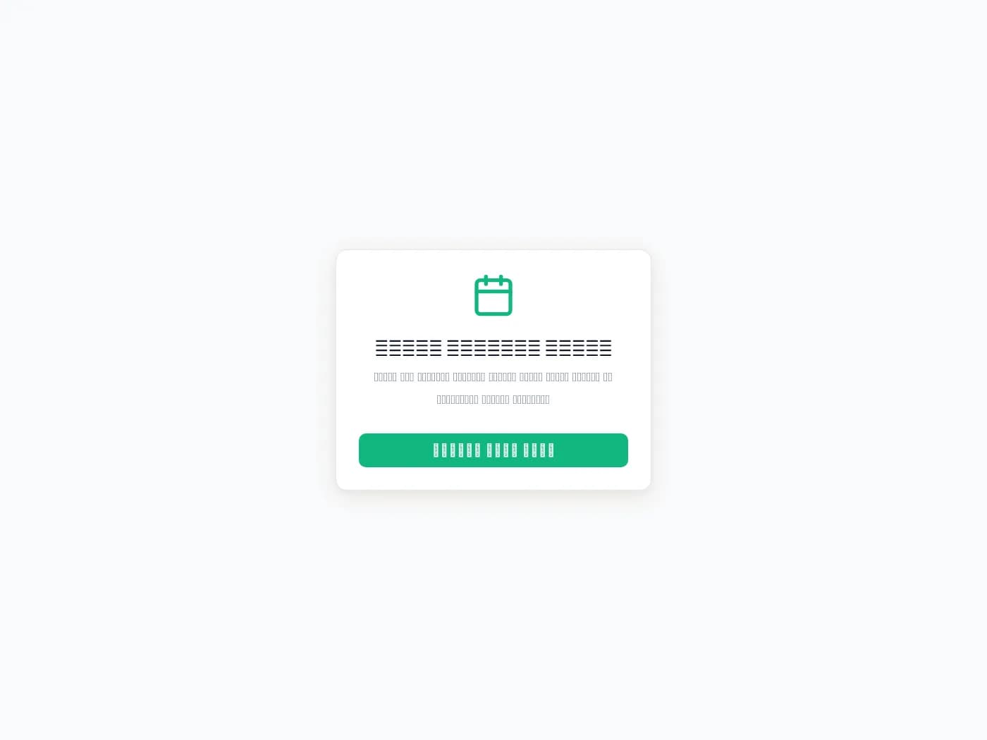 AI Timetable Scheduler