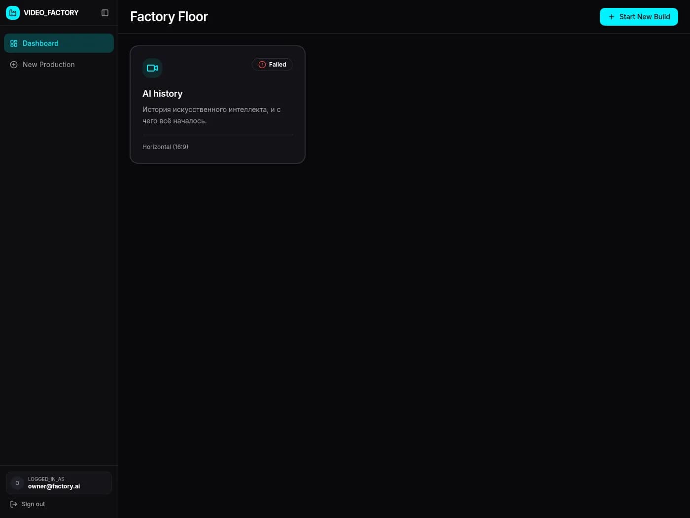 AI Video Factory