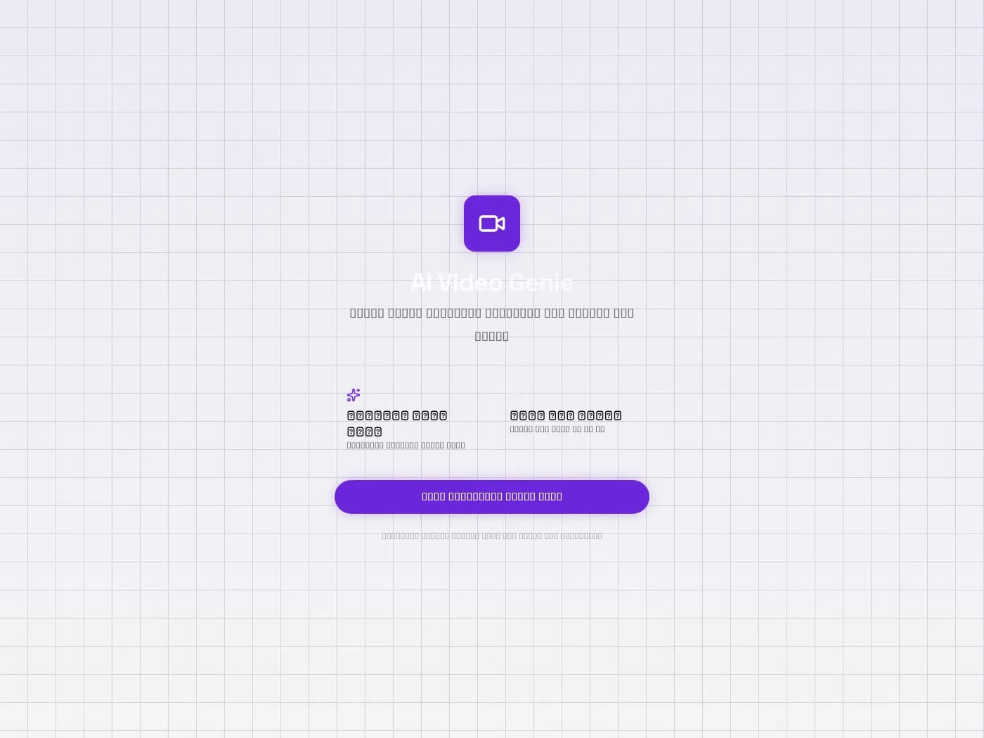 AI Video Genie
