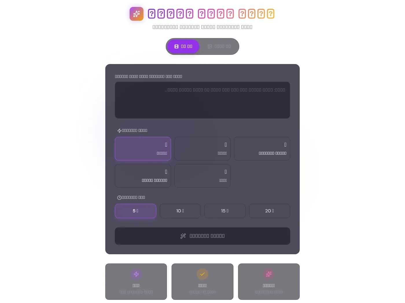 عمرو عماد عاشور Video AI