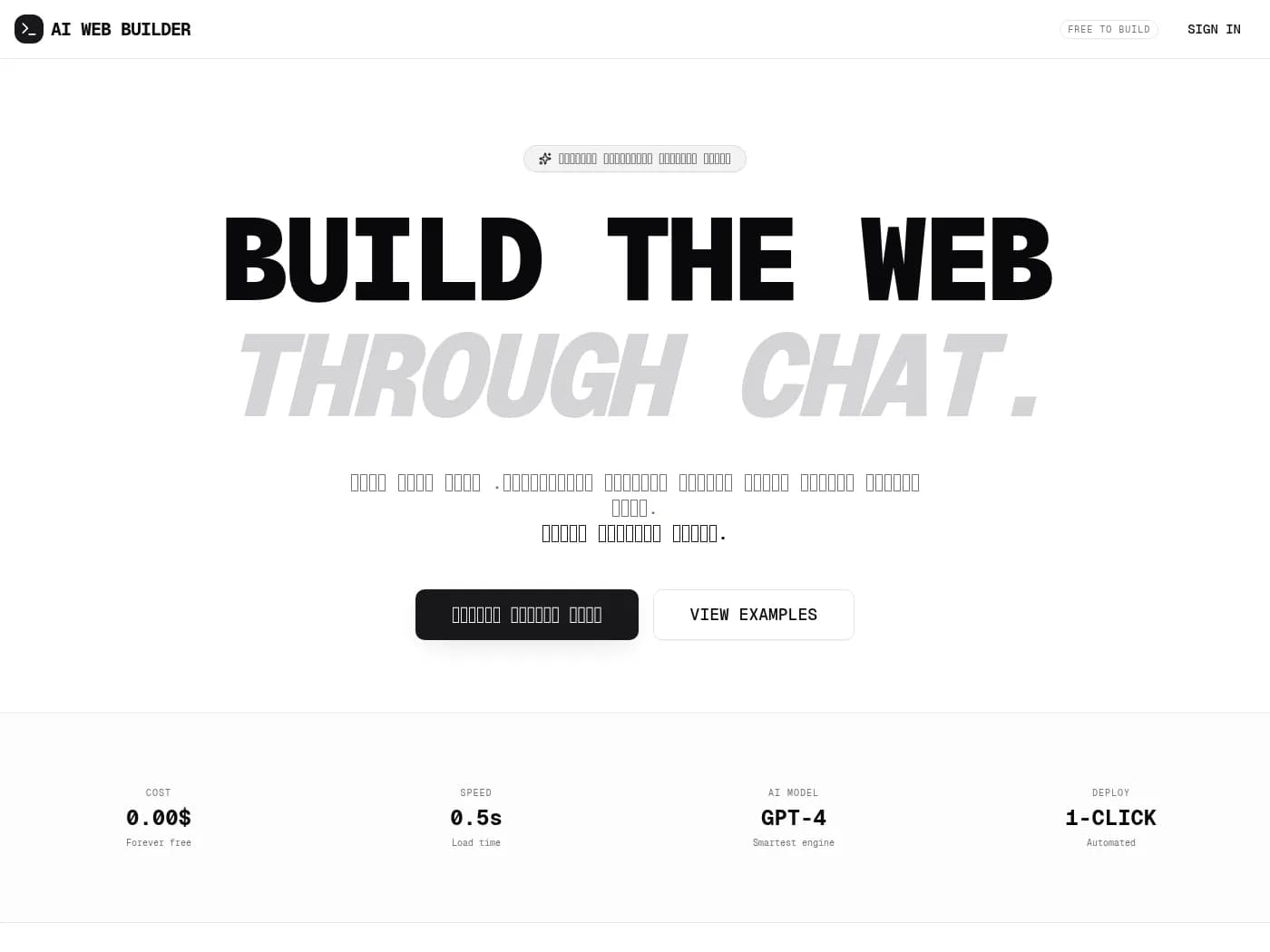 AI Web Builder