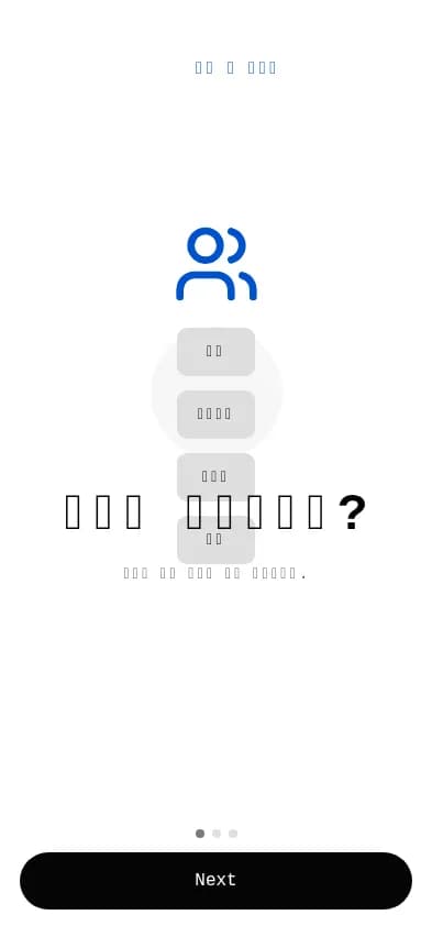 알바 돈 계산기