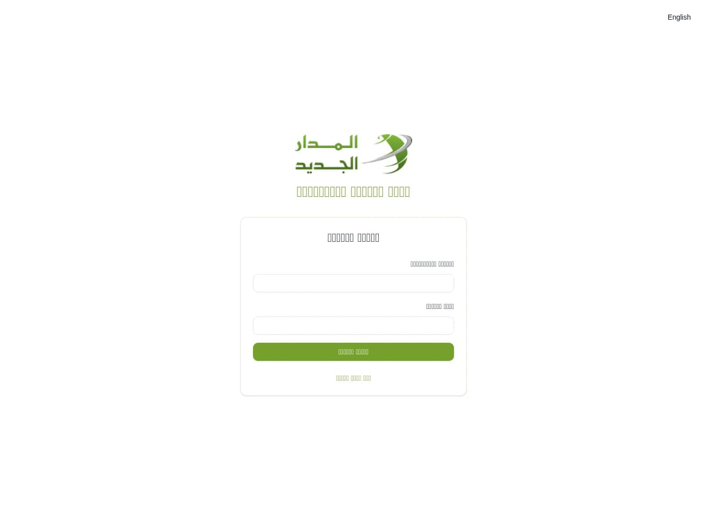Almadar AI Hub