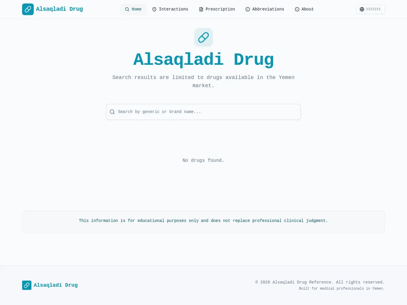 Alsaqladi Drug Reference
