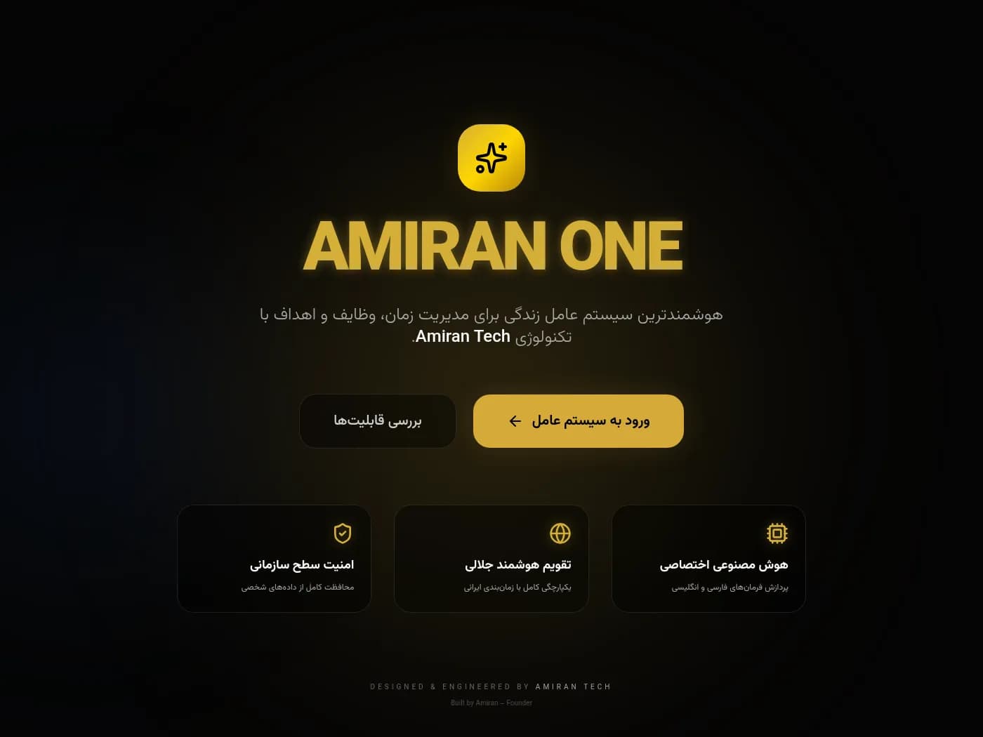 Amiran One OS
