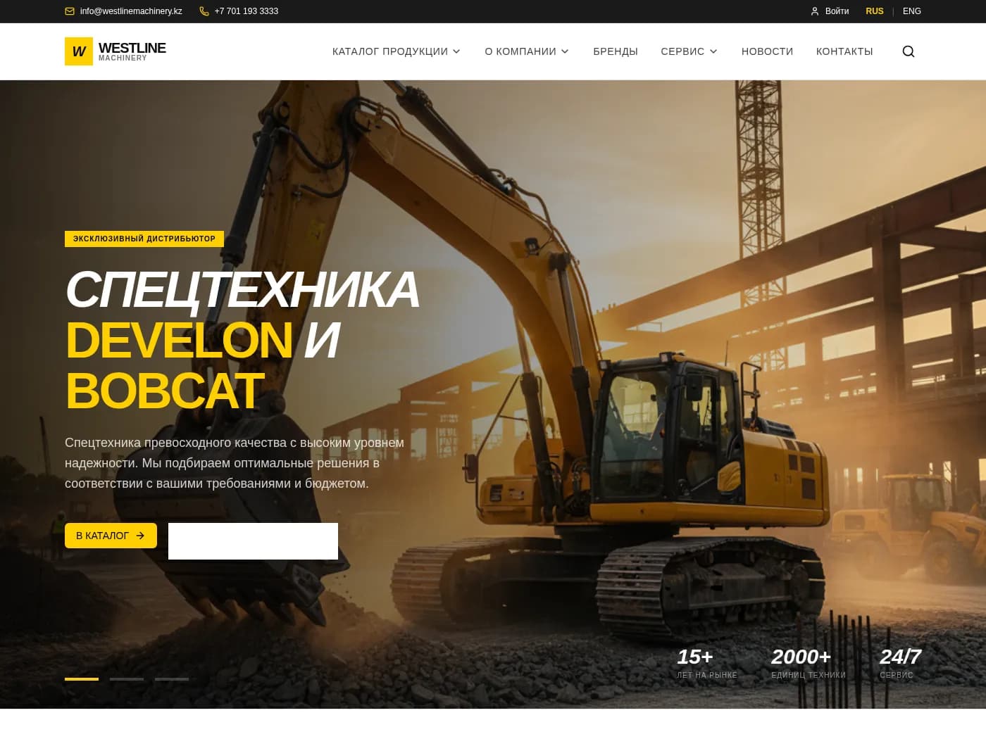 ANB Machinery Clone