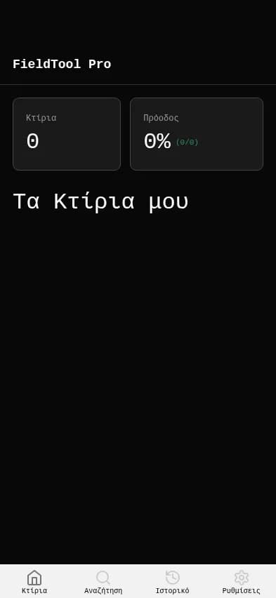 Android Go App
