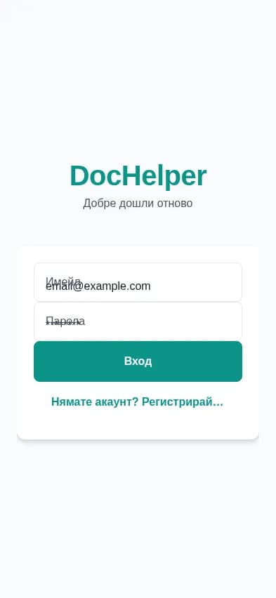 Android Helper App