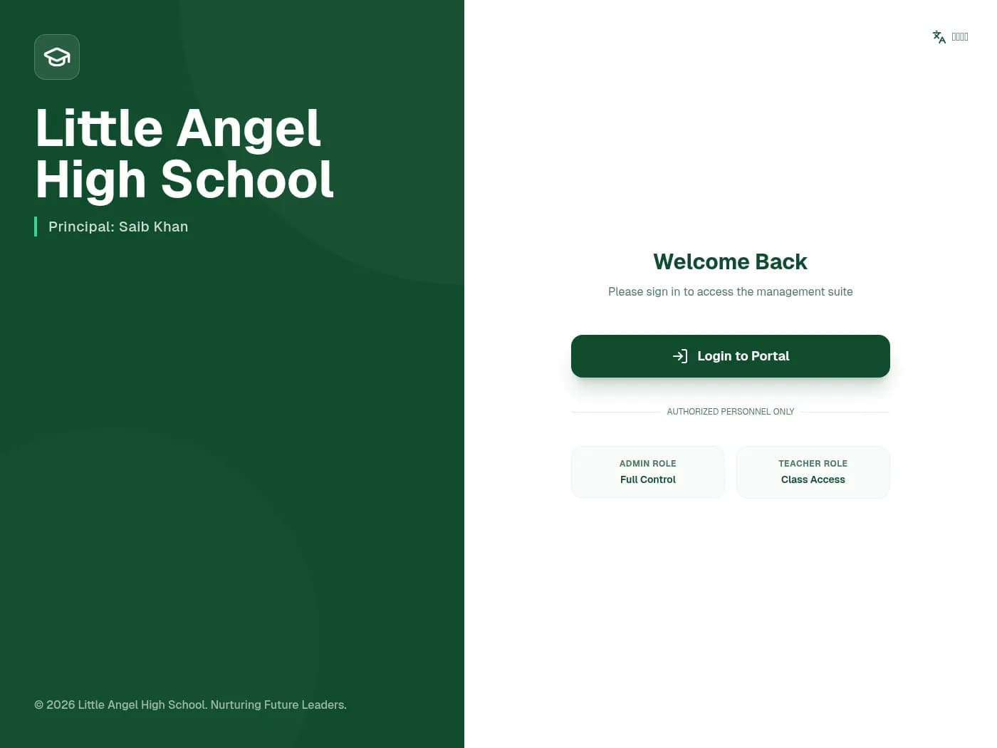 Angel High School Suite