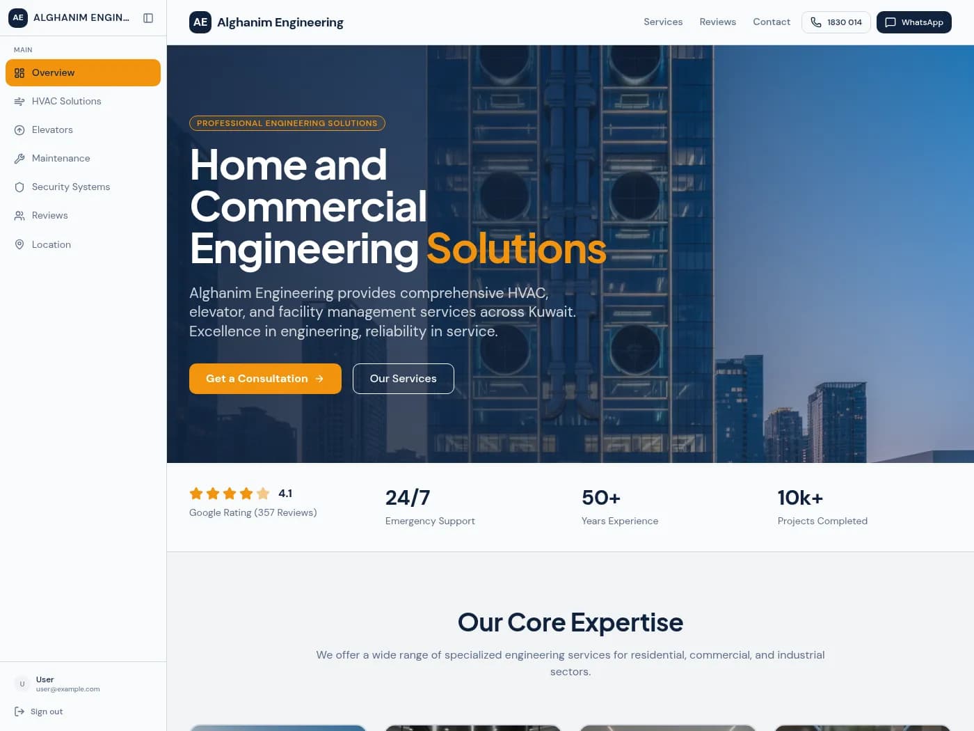 Anim Engineering Portal