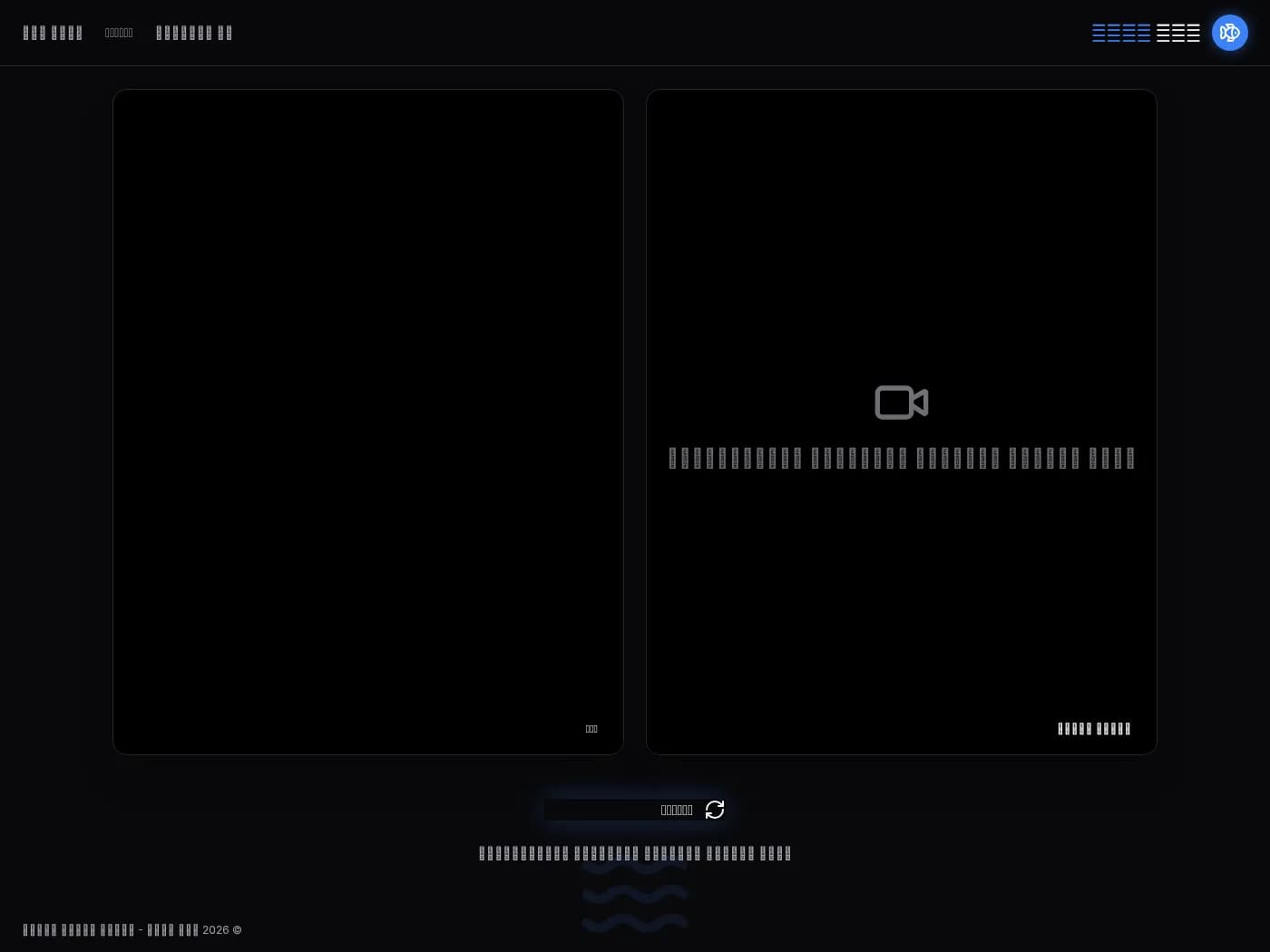 انت سمكة Video Chat