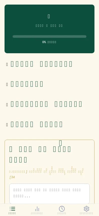 APK Builder App