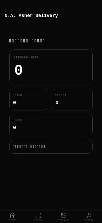 QuickAPK Builder