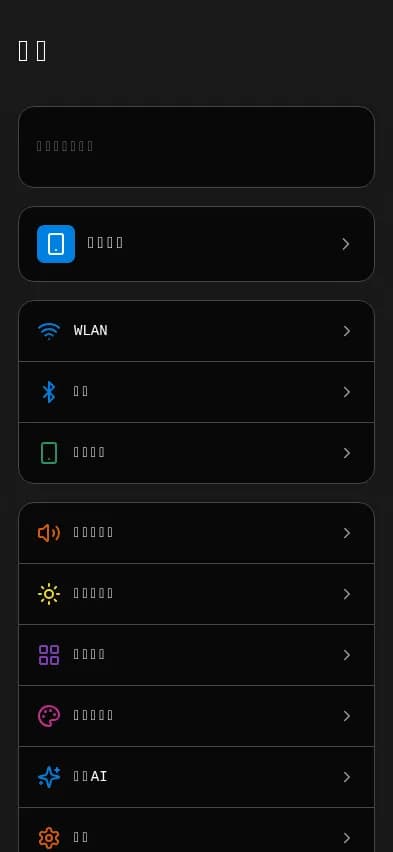 APK Unpacker & Builder