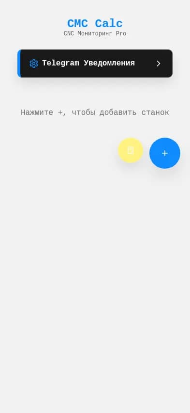 APK Install Wizard