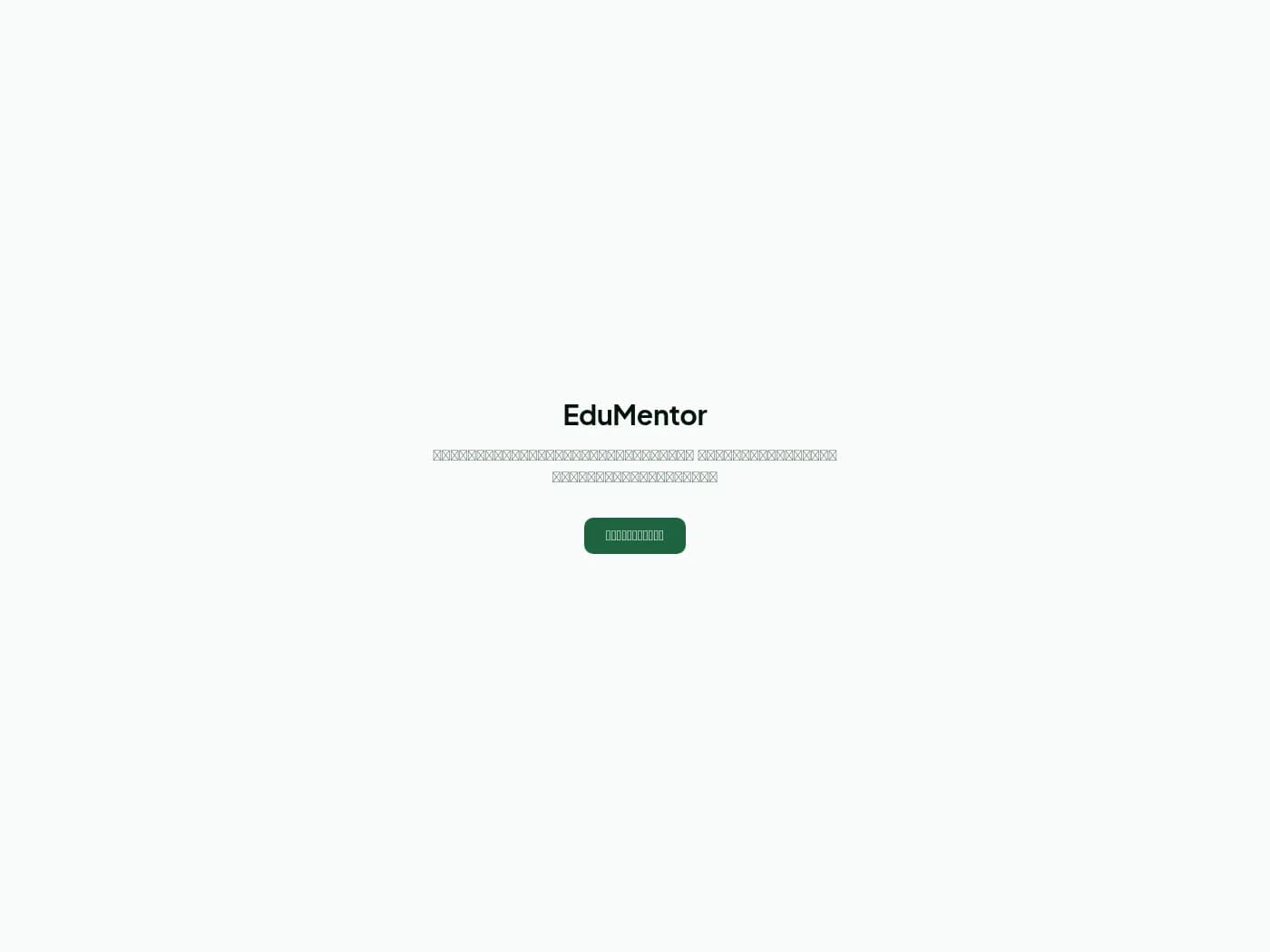 My First App Builder