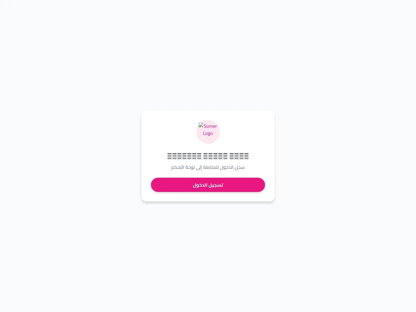 App Checker
