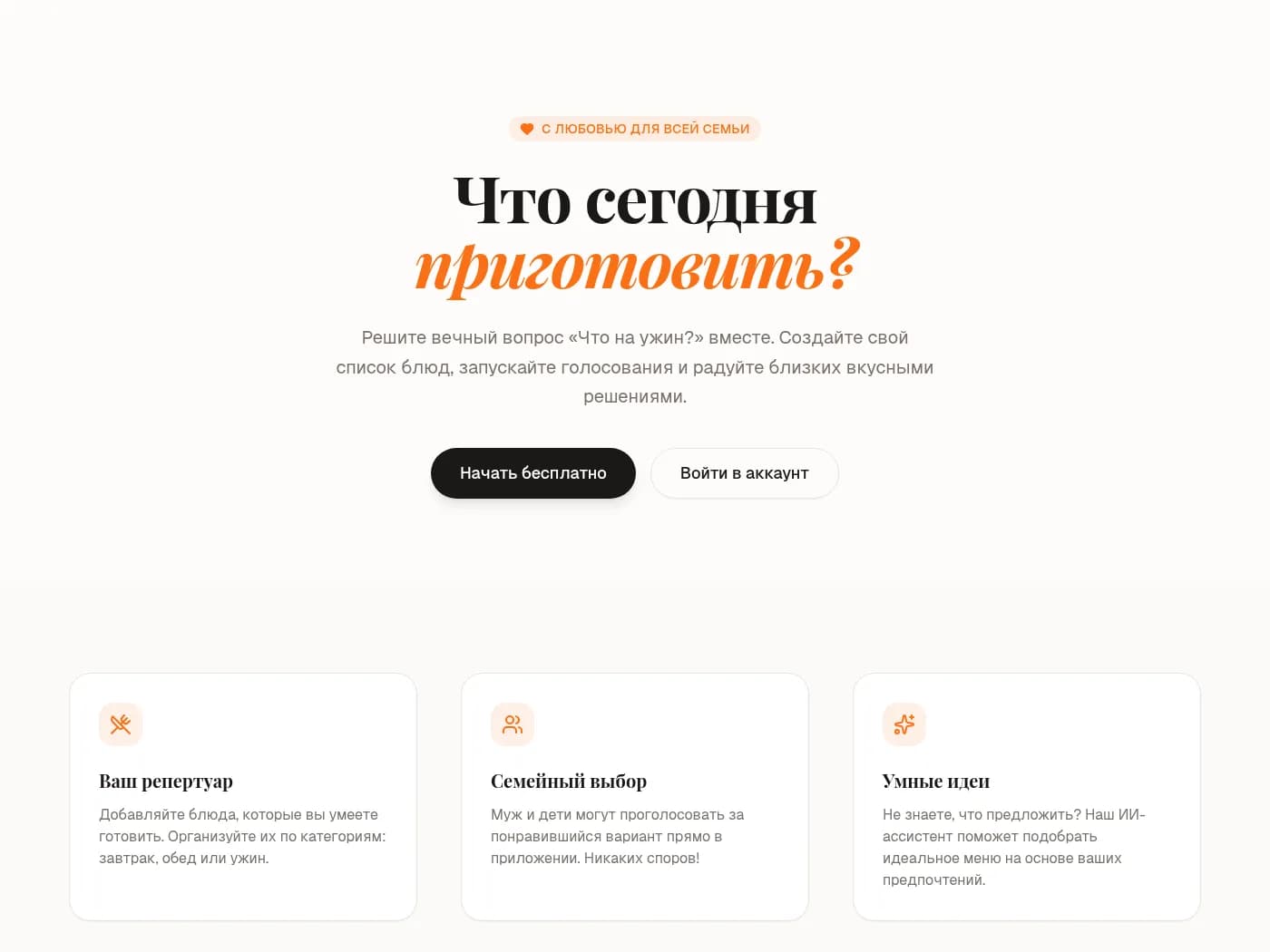 App Starter