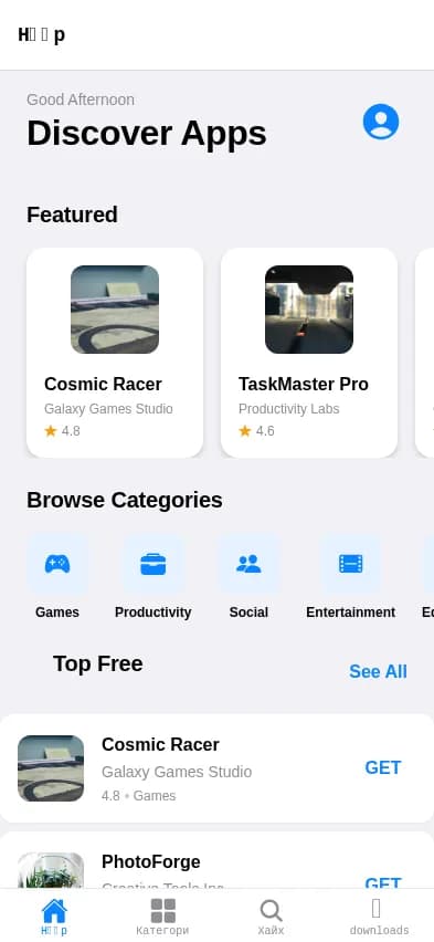 App Store Installer