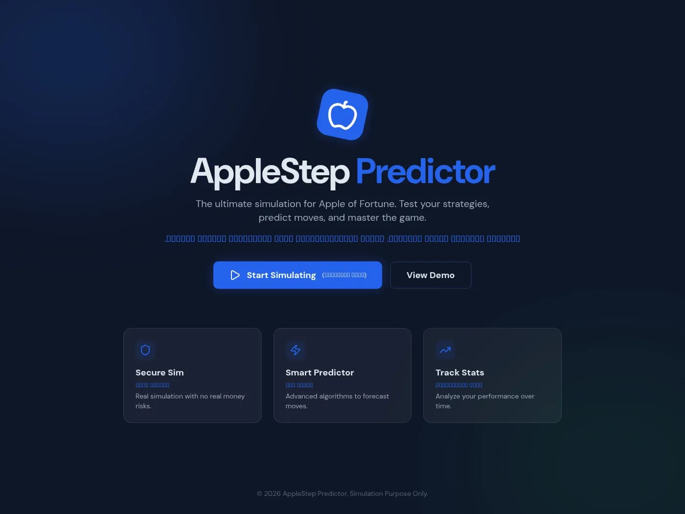 AppleStep Predictor