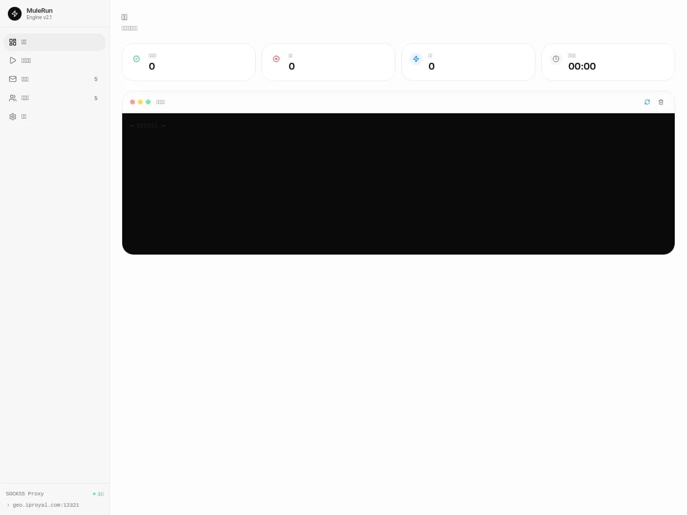 Apple Linear Script UI