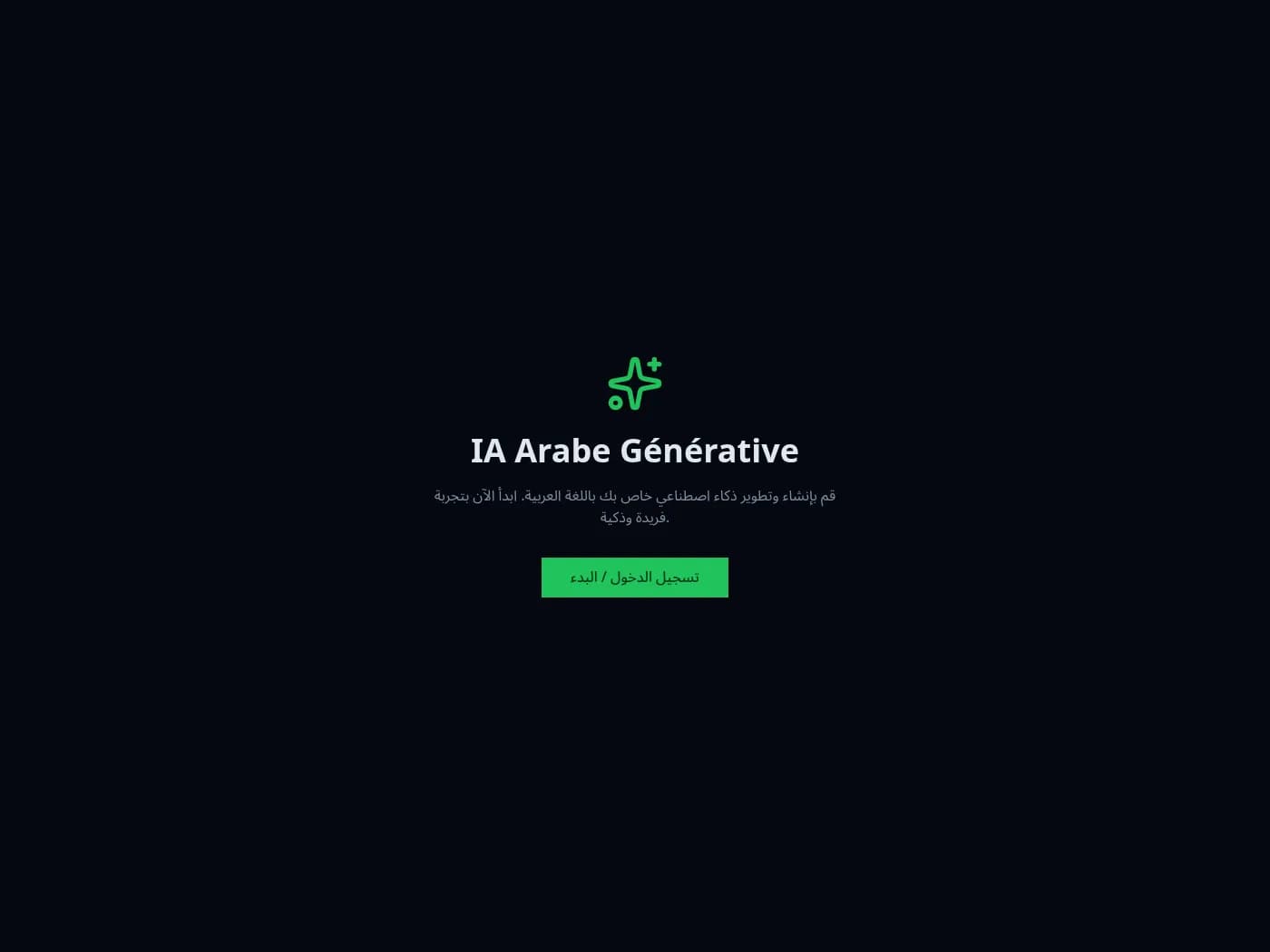 IA Arabe Générative