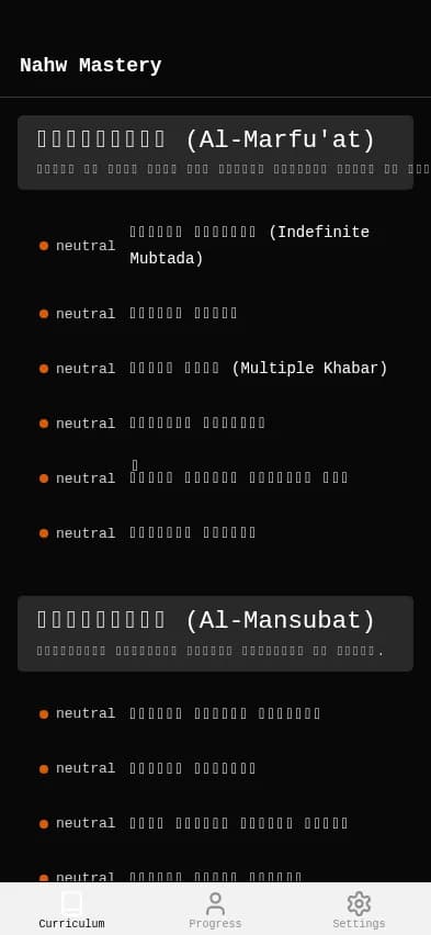 Nahw Mastery App