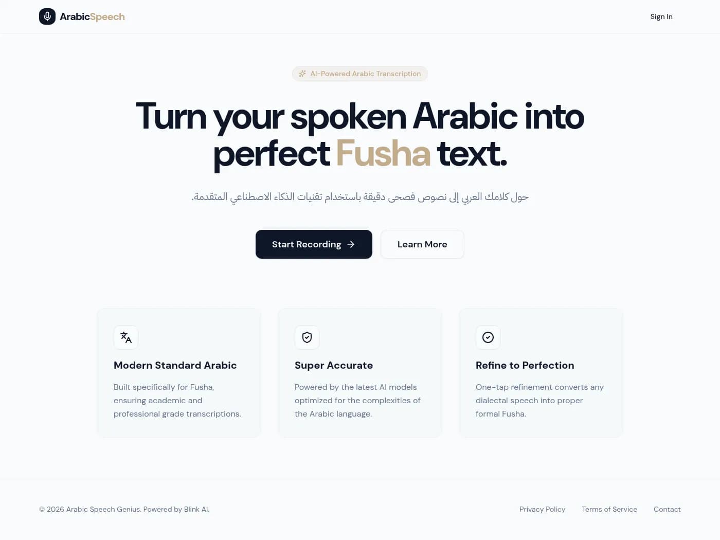 Arabic Speech Genius