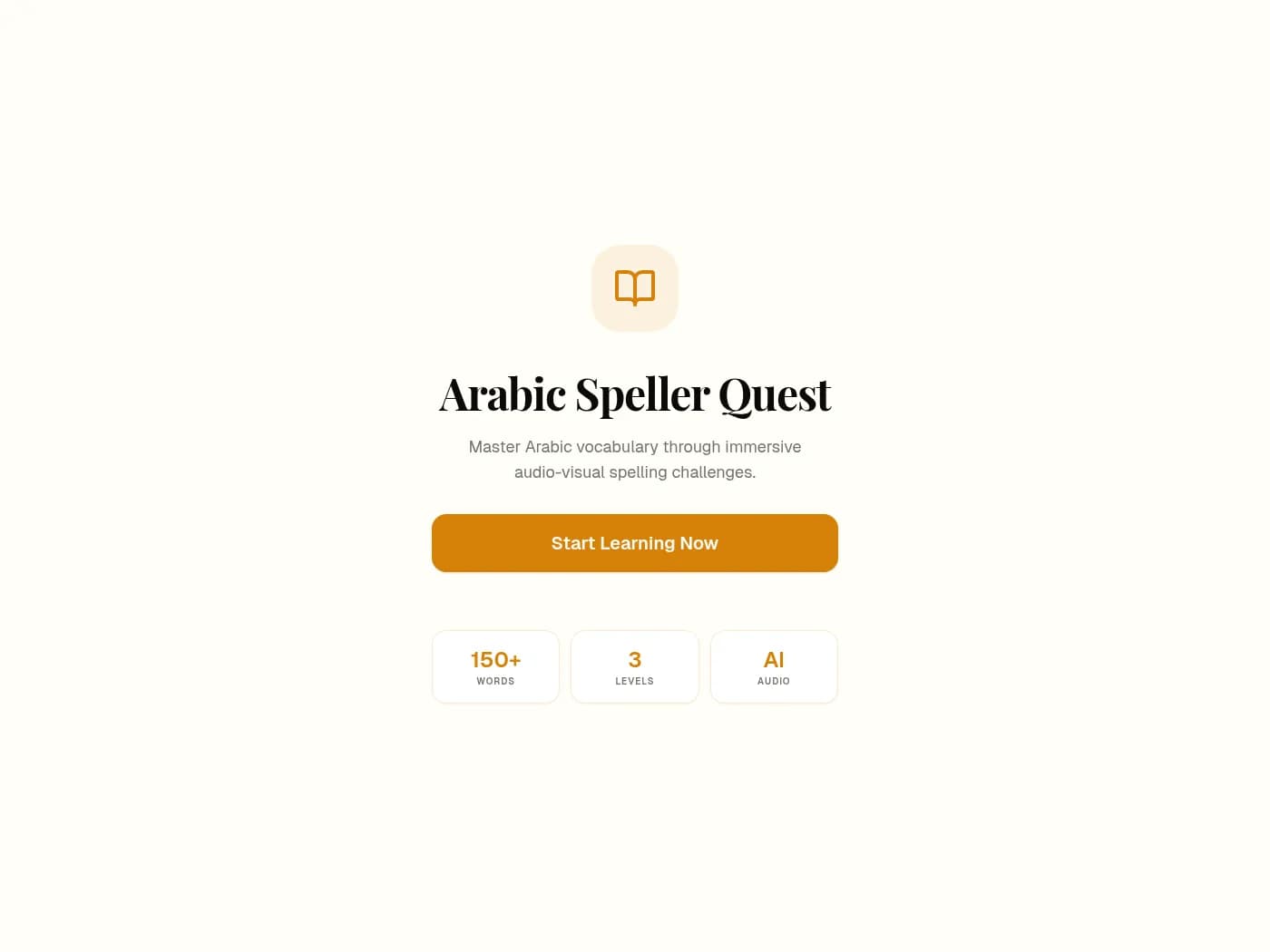 Arabic Speller Quest
