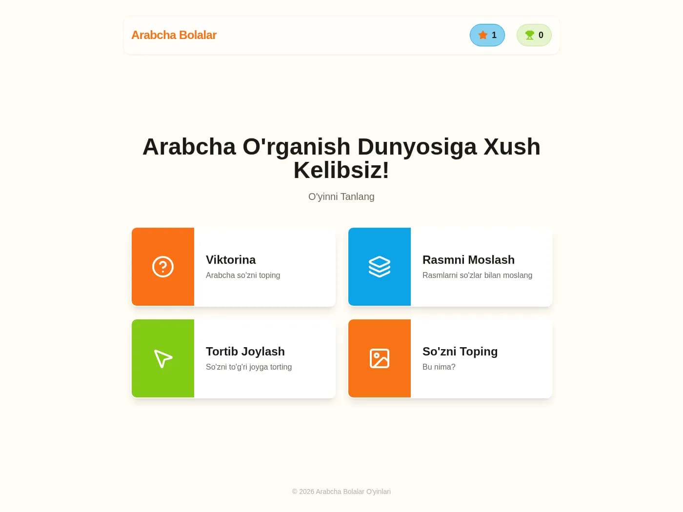 Arabic Kids Vocab Game