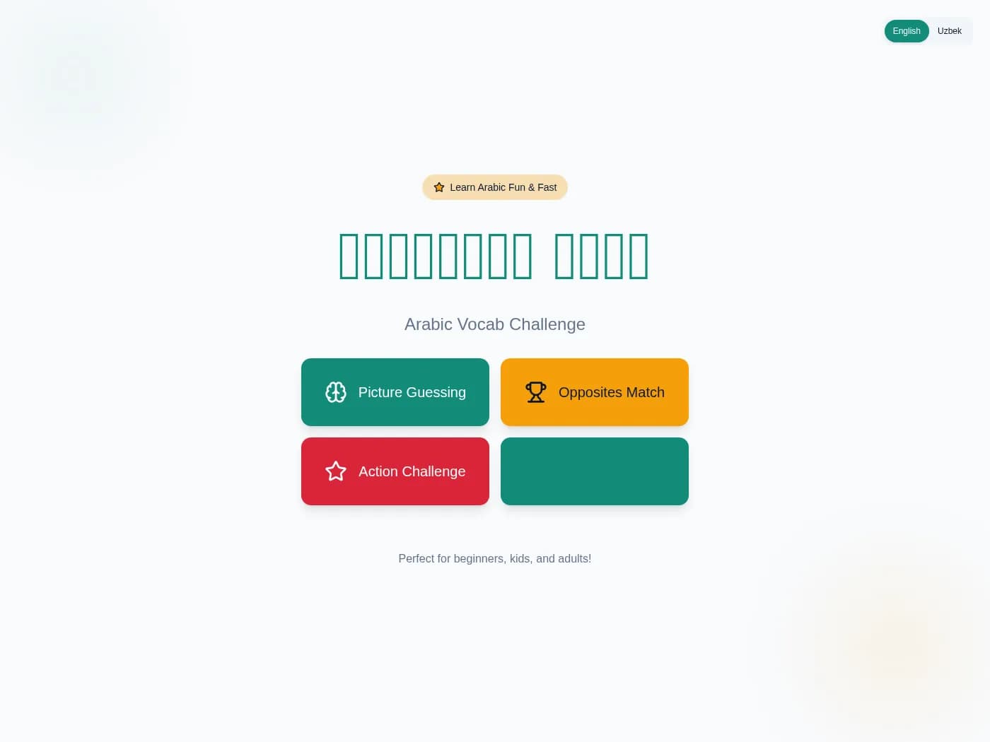 Arabic Vocab Challenge Game