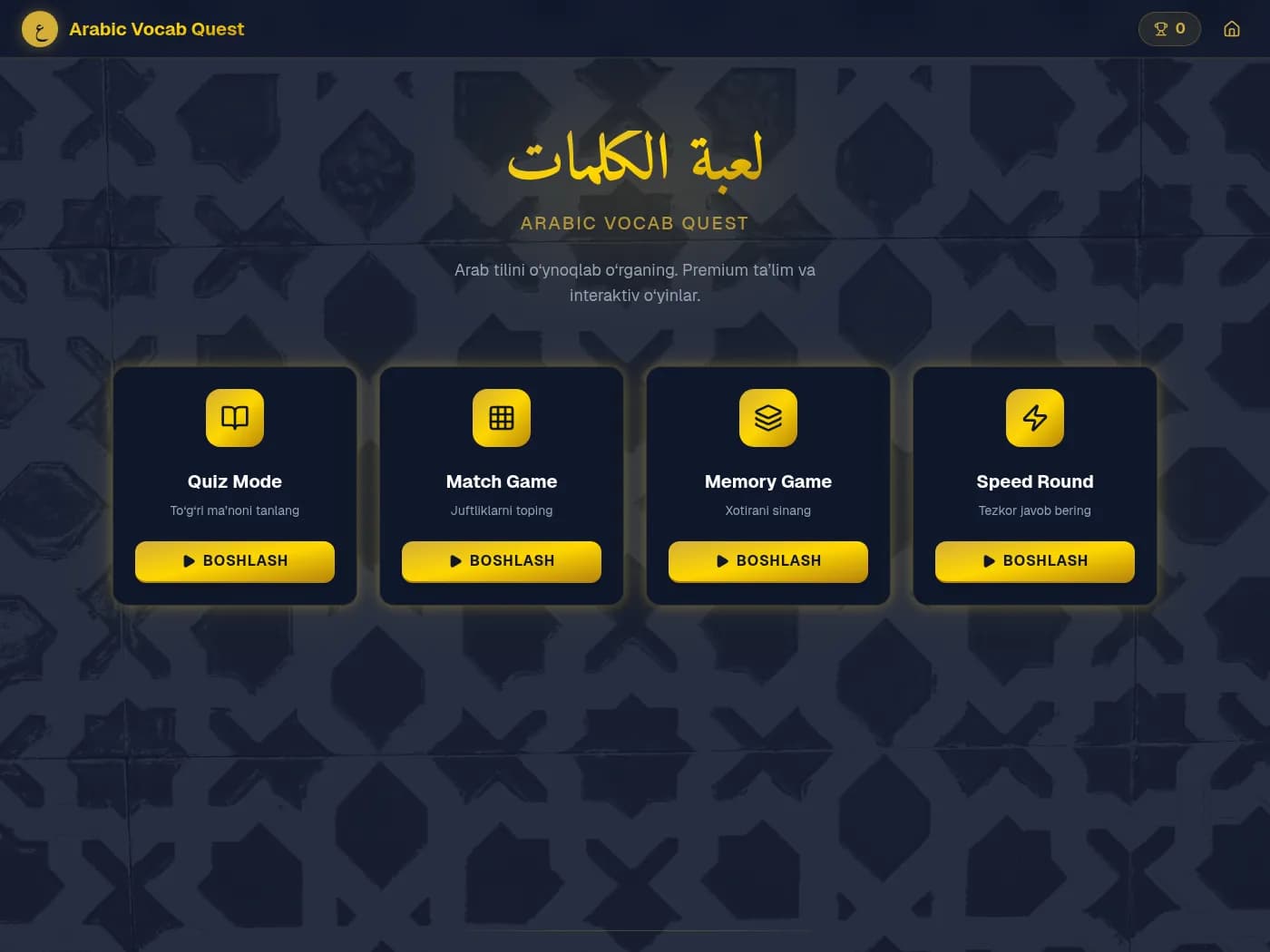 Arabic Vocab Quest
