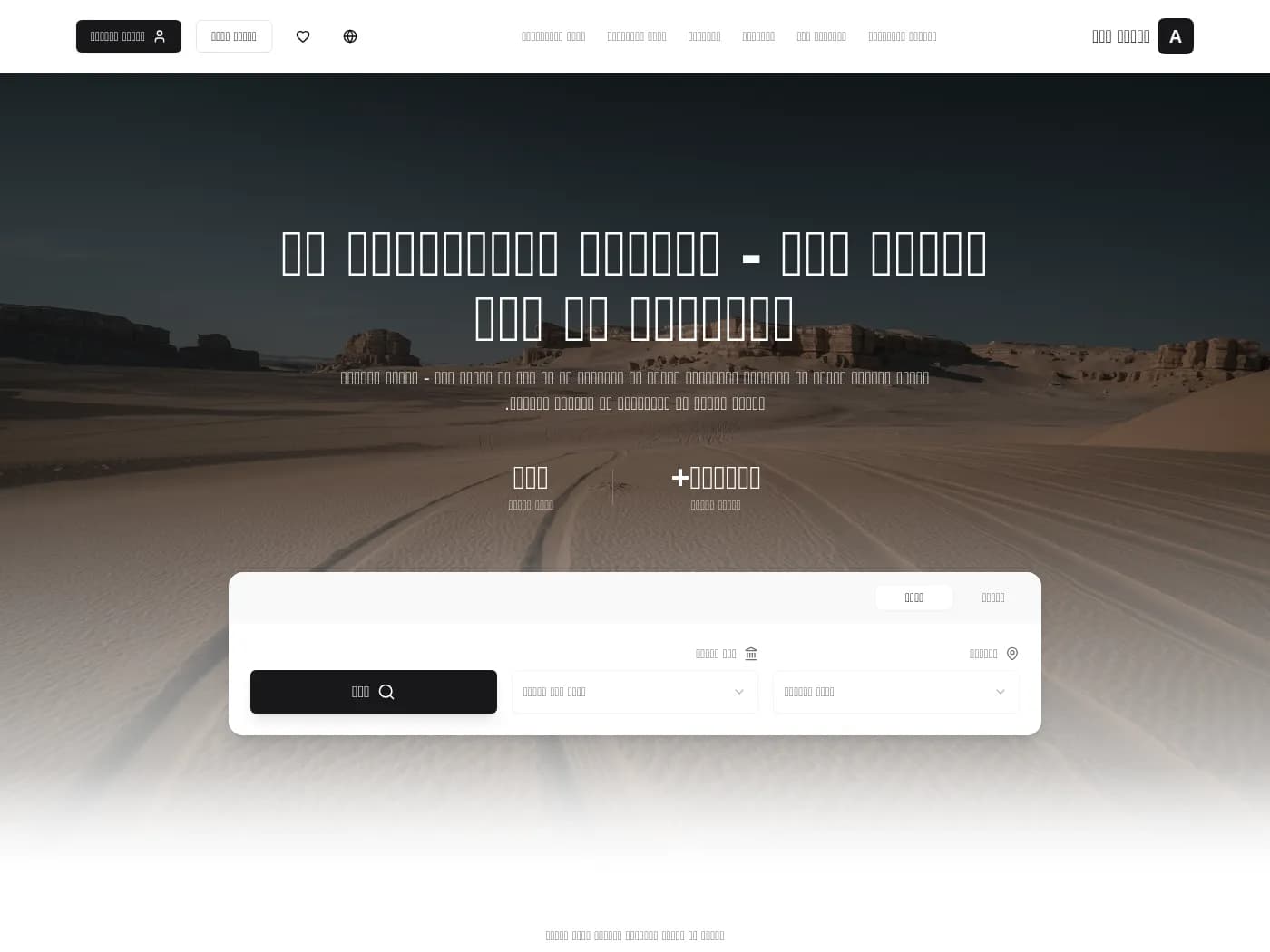 Aradymisr Clone