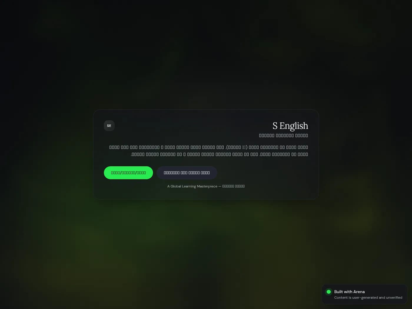 Arena Showcase Page